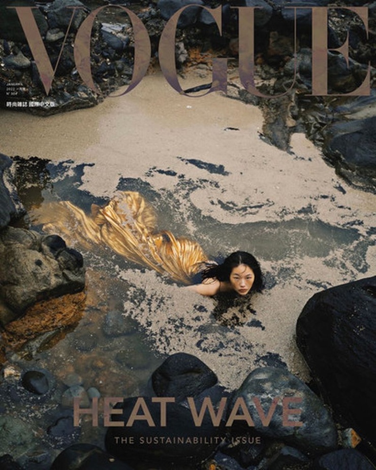 Picture of Peng Chang