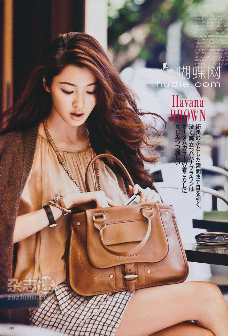 Image of Emiri Miyasaka