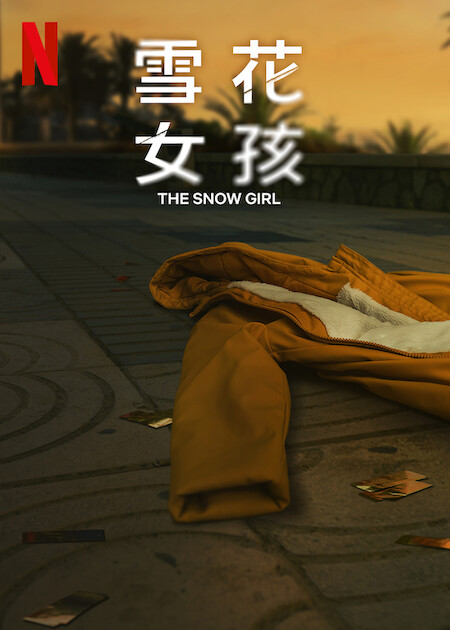 Picture of The Snow Girl