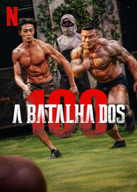 Image of Physical: 100
