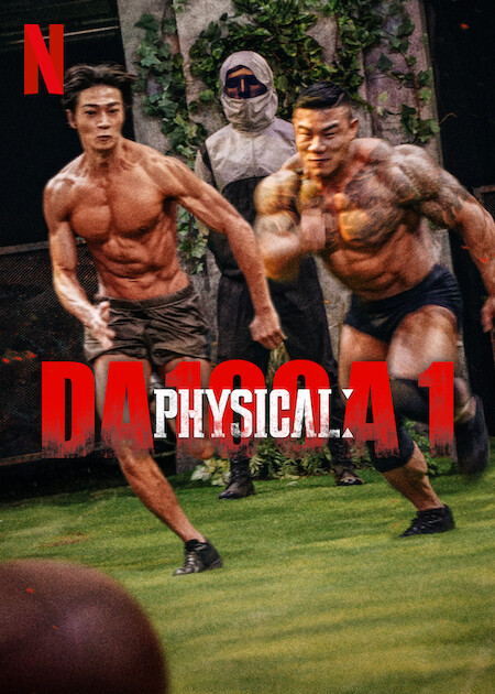 Physical: 100 image