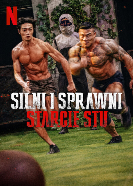 Picture of Physical: 100