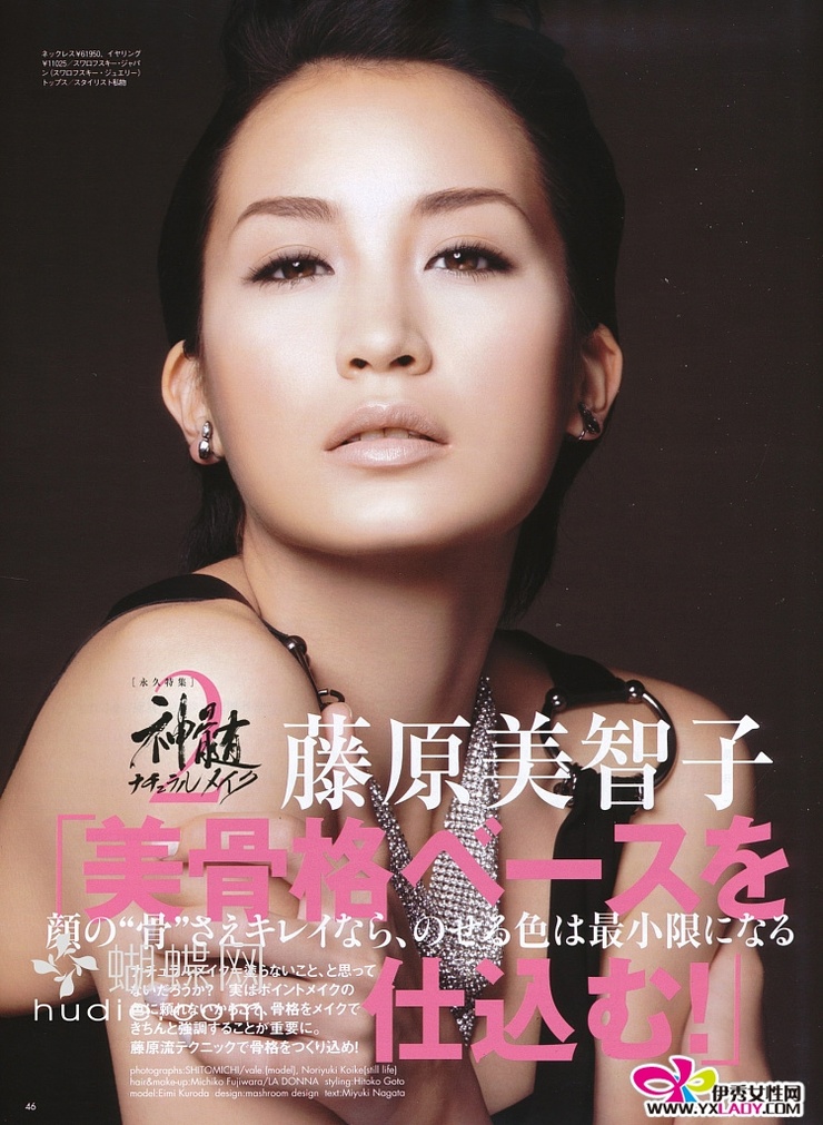 Image of Eimi Kuroda