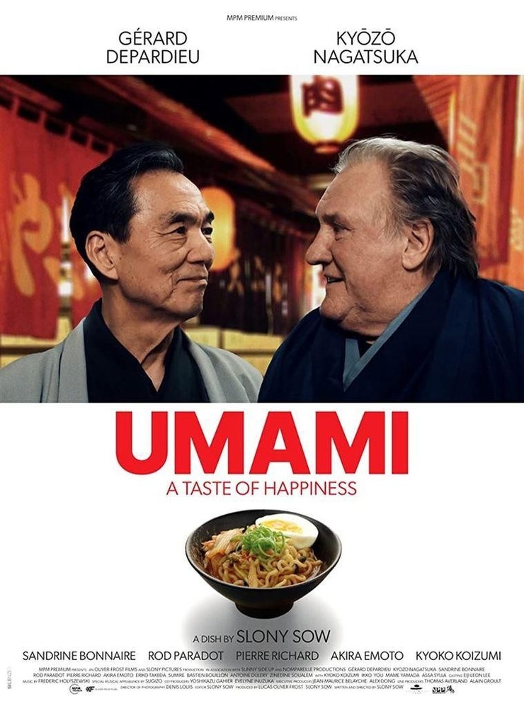 Picture of Umami (2023)