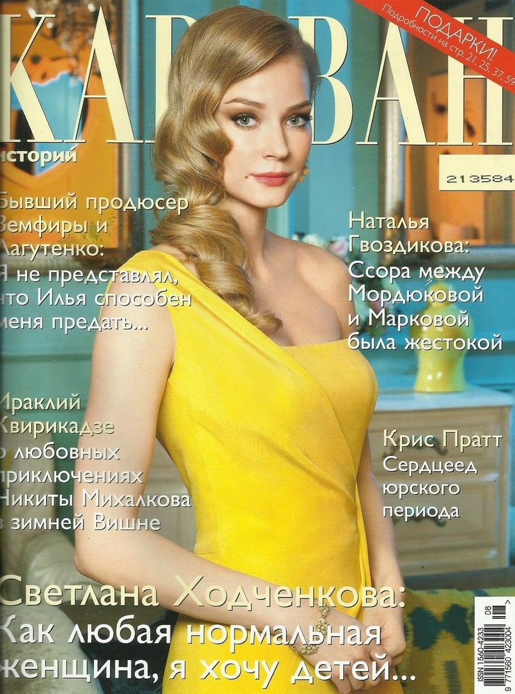 Picture of Svetlana Khodchenkova