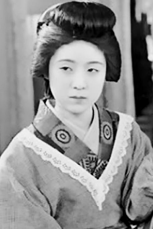 Picture of Mitsuko Ichimura