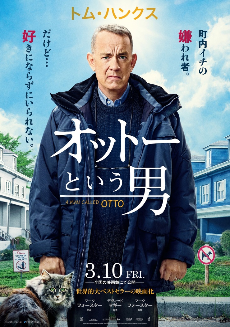 Picture of A Man Called Otto