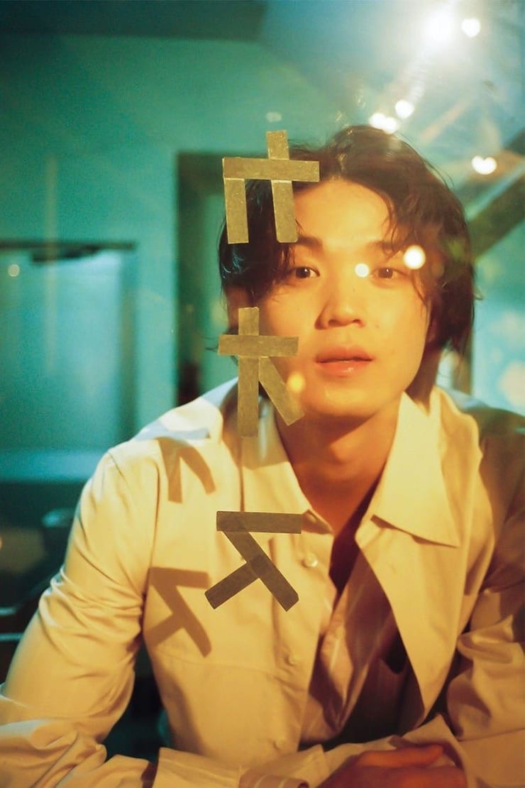 Picture of Hayato Isomura