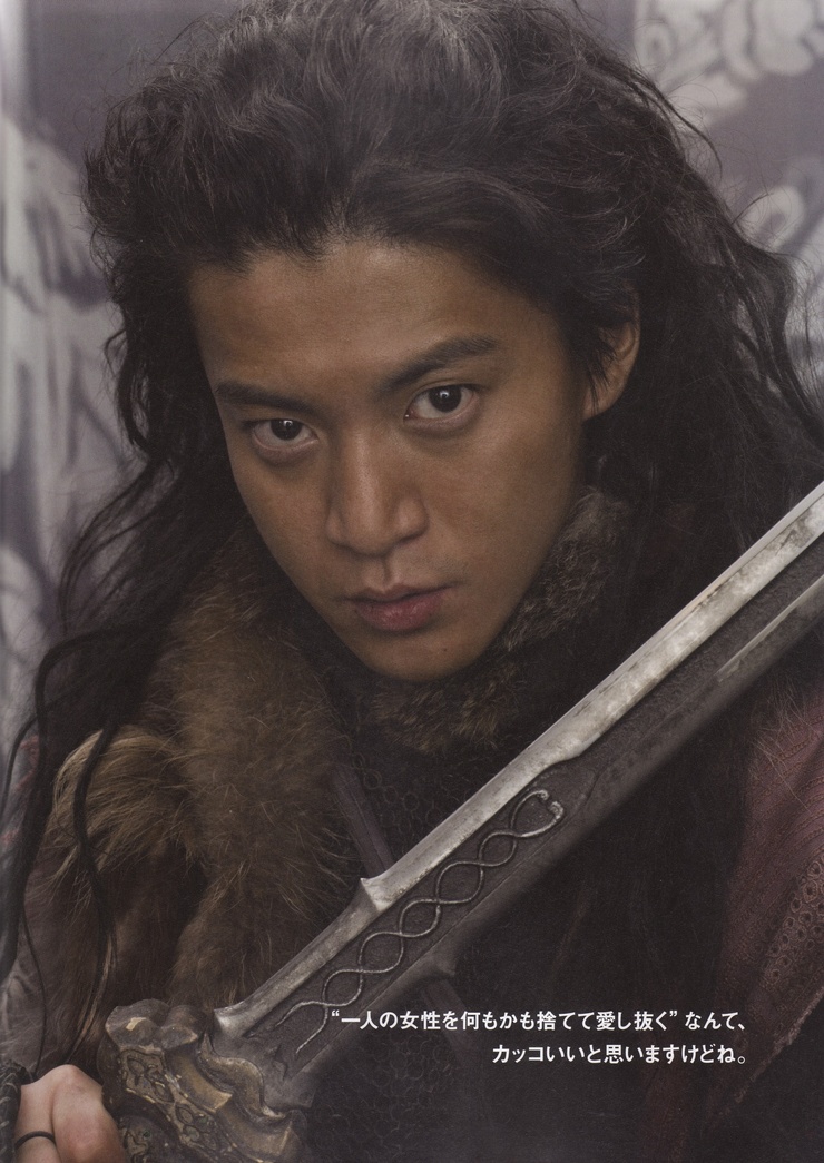 Picture of Oguri Shun