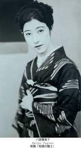 Emiko Yagumo picture