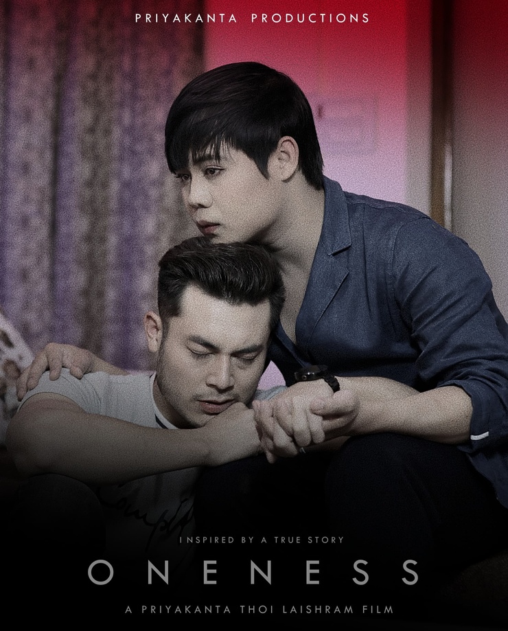 Oneness: The Movie picture