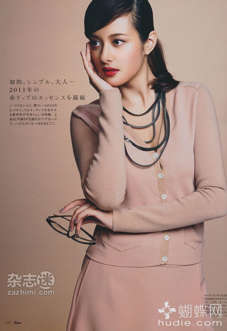 Picture of Alisa Urahama