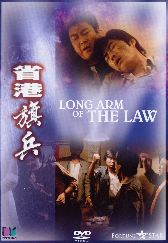 DVD cover