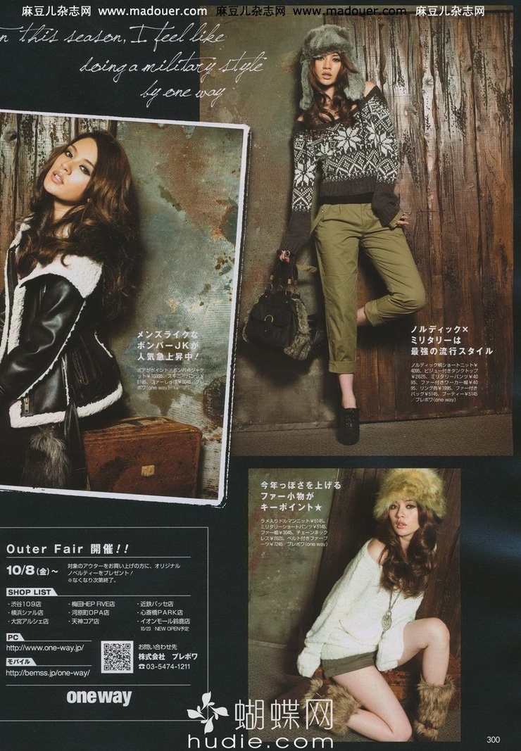 Chikako Watanabi image