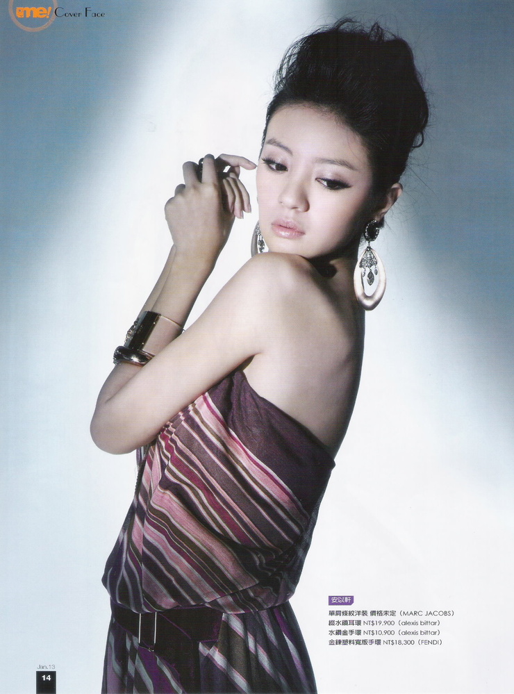 Picture of Yixuan An