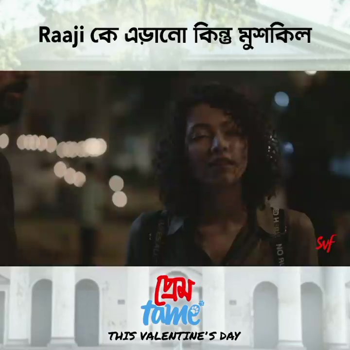 Susmita Chatterjee image