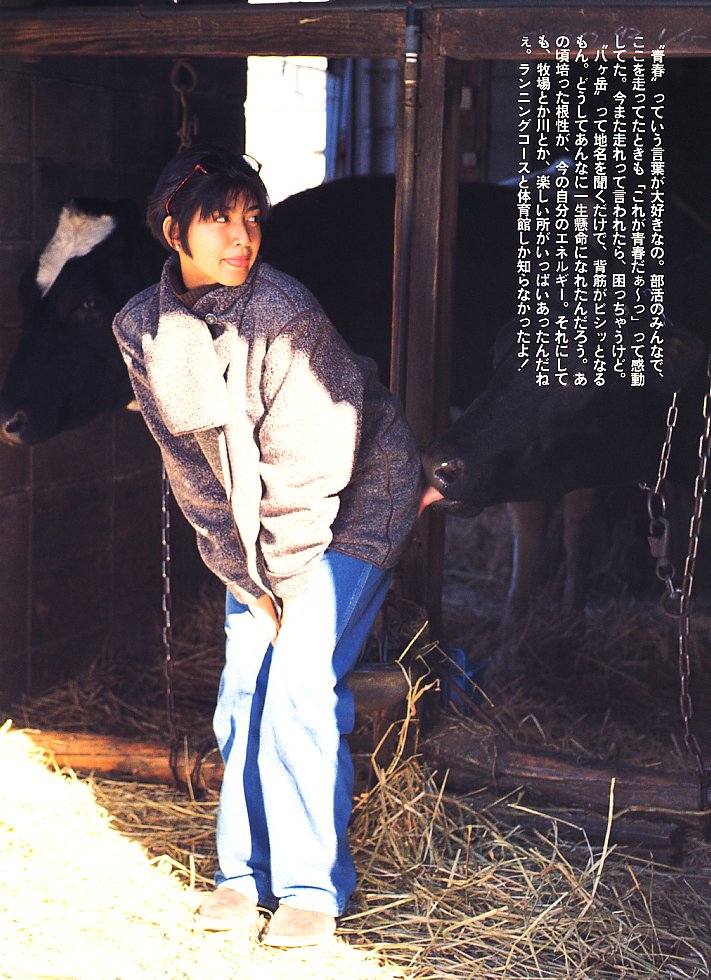 Picture of Yuki Uchida
