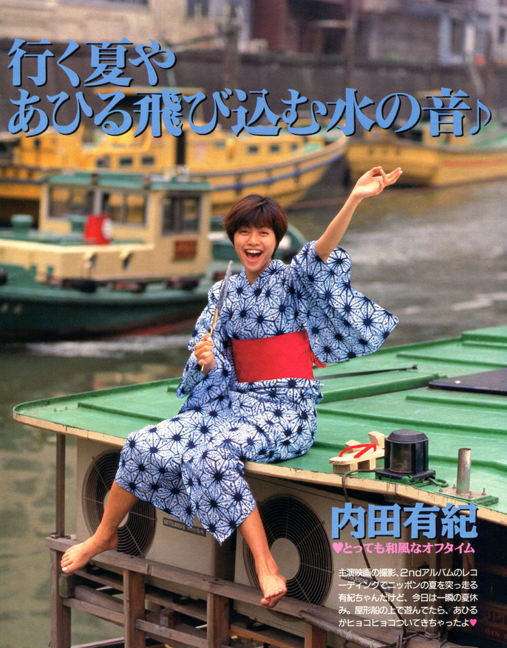 Picture of Yuki Uchida