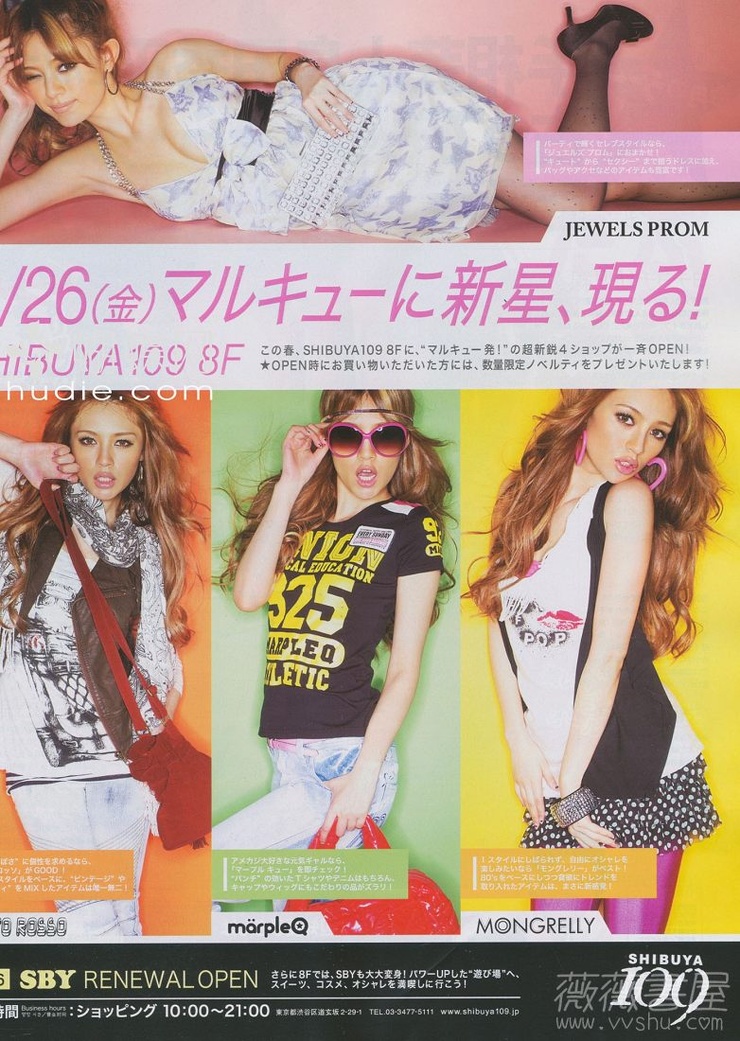 Picture of Chikako Watanabi