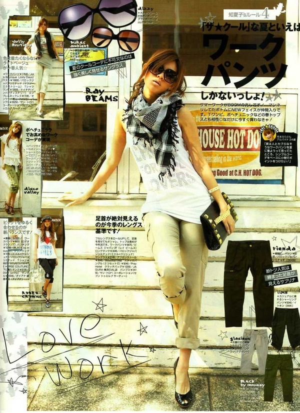 Picture of Chikako Watanabi