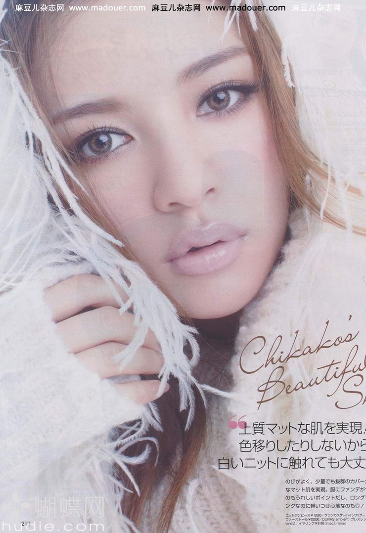 Chikako Watanabi image