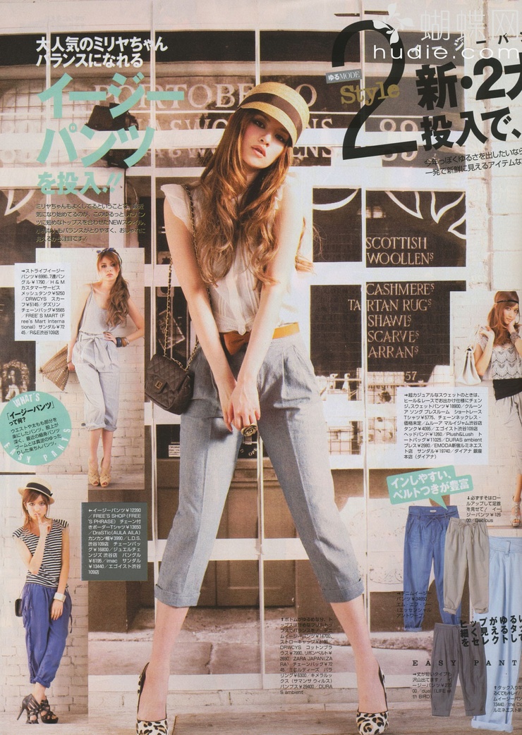 Picture of Chikako Watanabi