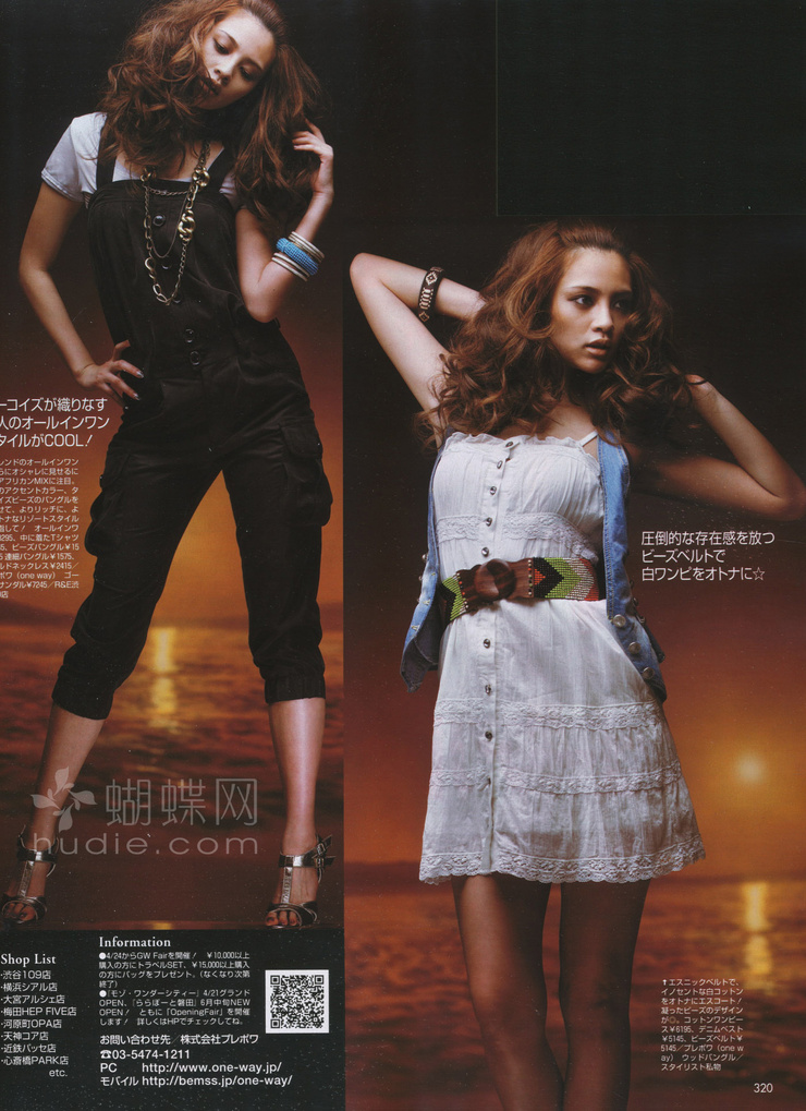 Chikako Watanabi image