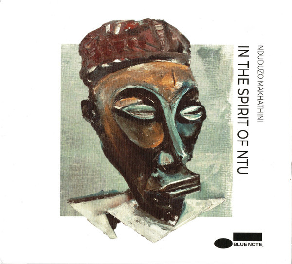 Picture of The Spirit Of Ntu