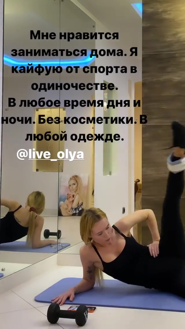 Picture of Olya Abramovich