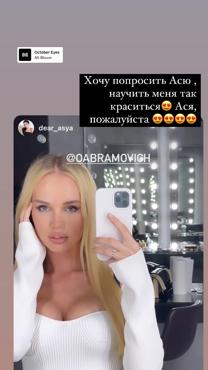 Picture of Olya Abramovich