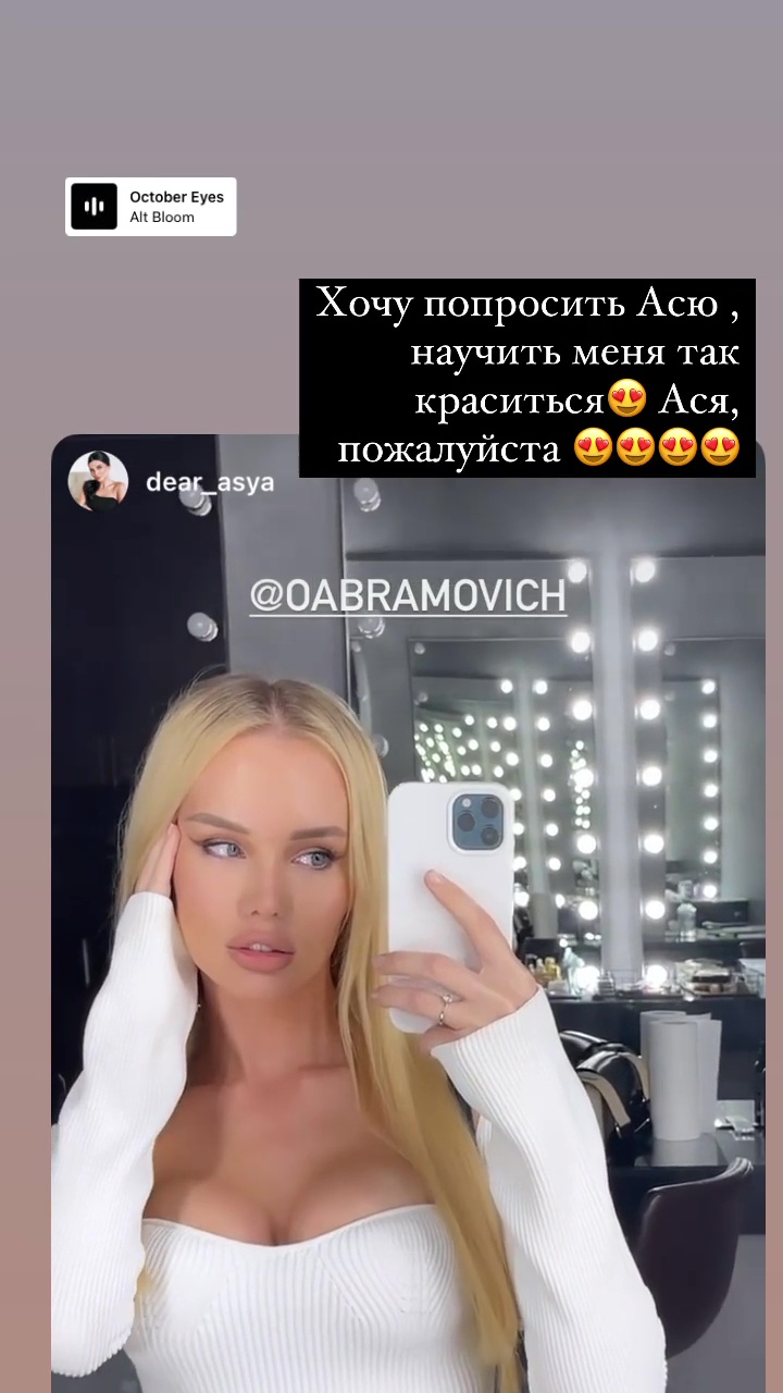 Image of Olya Abramovich