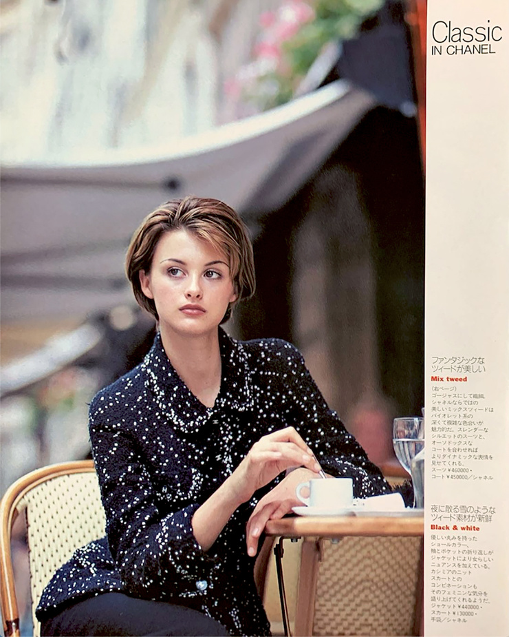 Trish Goff - Vogue Nippon 1990s