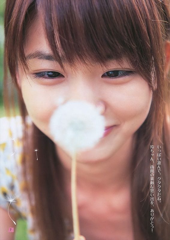 Picture of Rei Okamoto