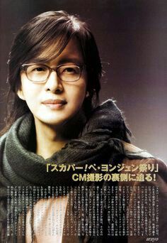 Yong-jun Bae picture