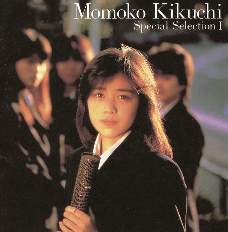 Picture of SPECIAL COLLECTION I