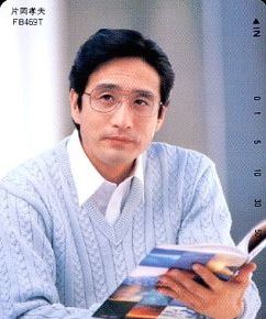 Picture of Takao Kataoka