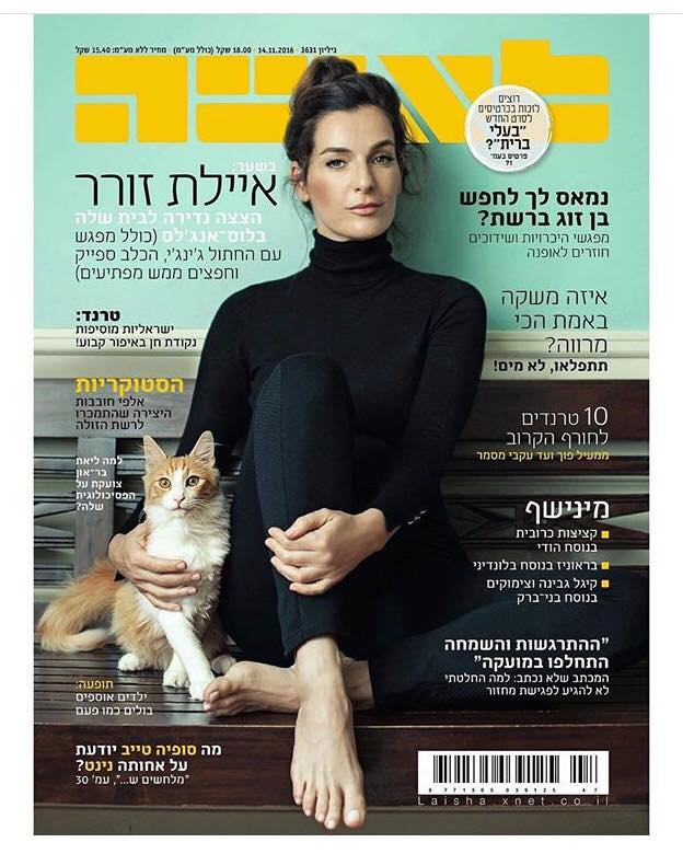 Picture of Ayelet Zurer