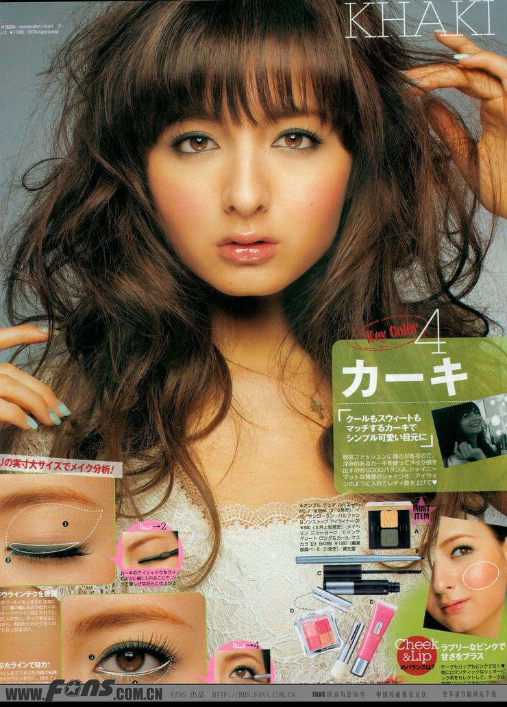 Picture of Elli Rose