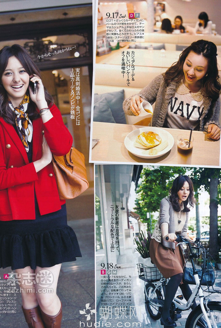 Picture of Alisa Urahama