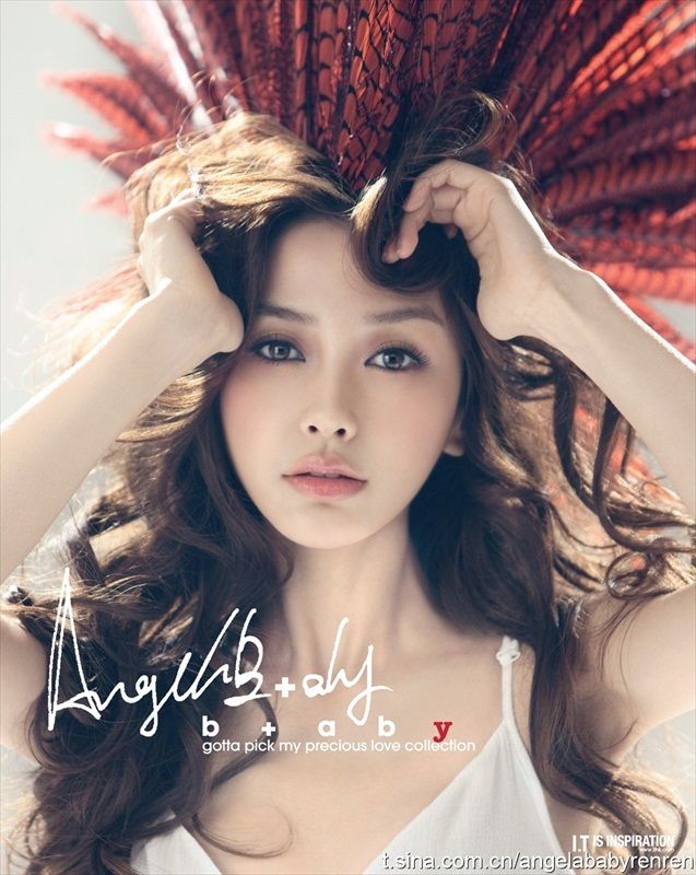 Angelababy Yeung picture