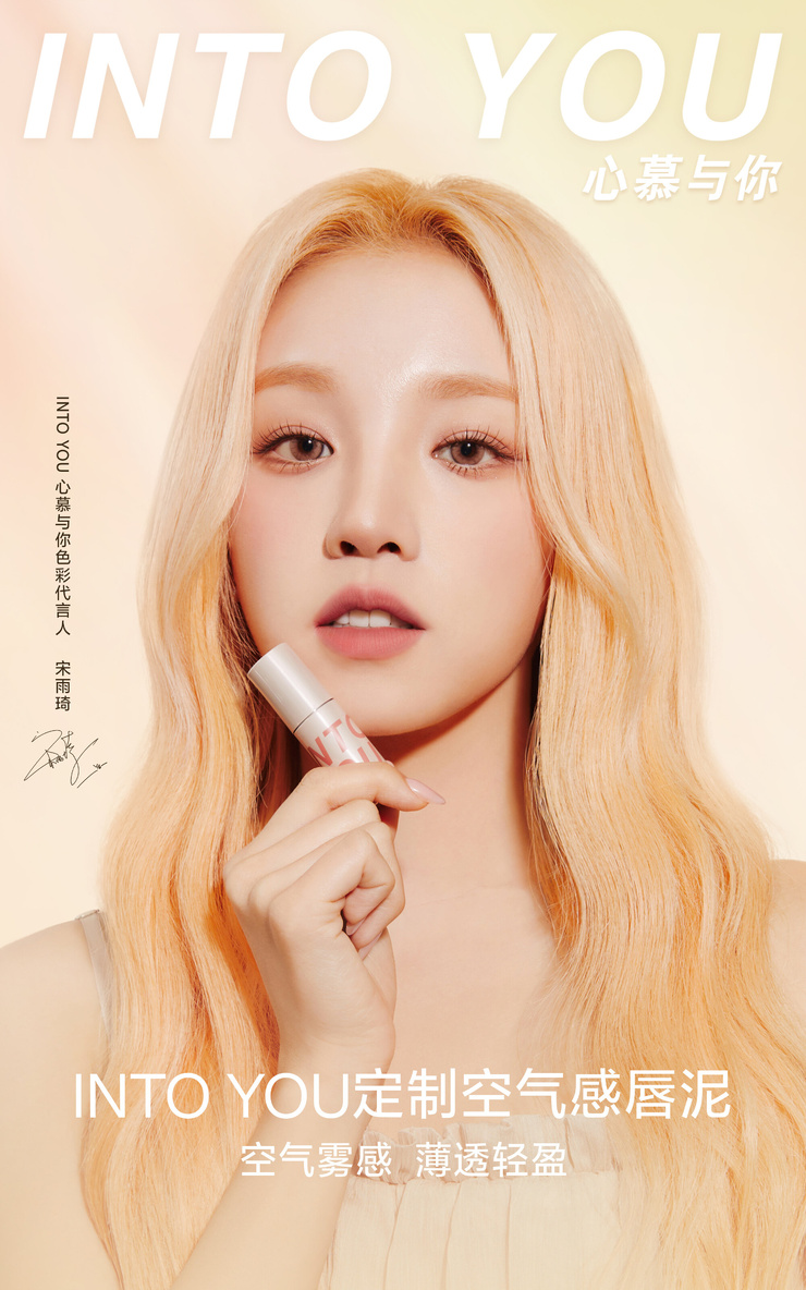 Yuqi image