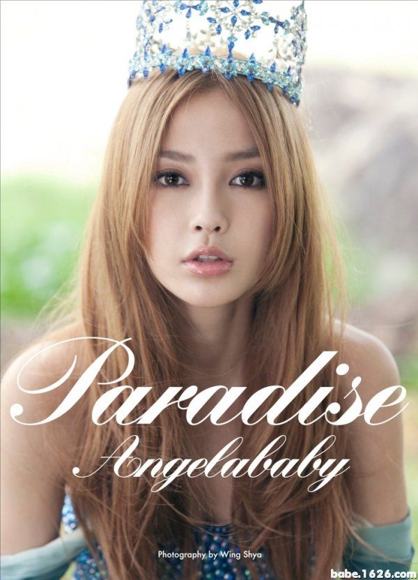 Picture of Angelababy Yeung