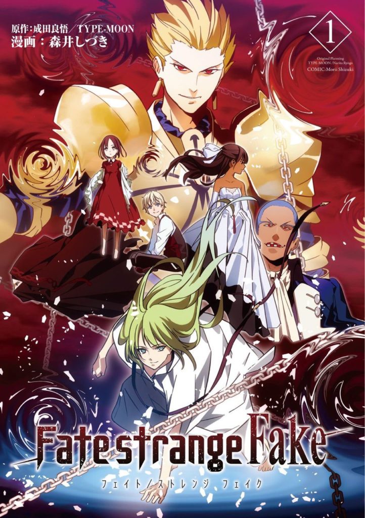 Picture of Fate/strange Fake: Whispers of Dawn