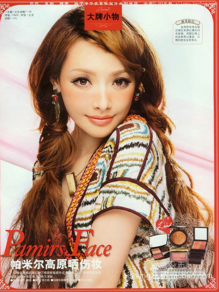 Picture of Ayuki Huang