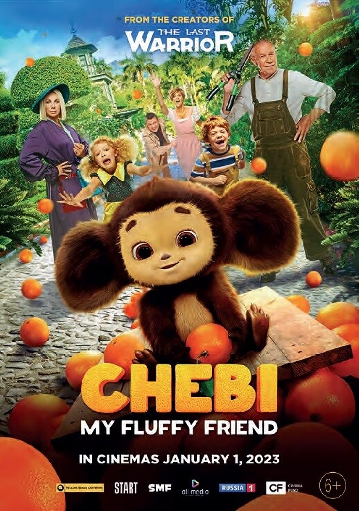 Picture of Cheburashka