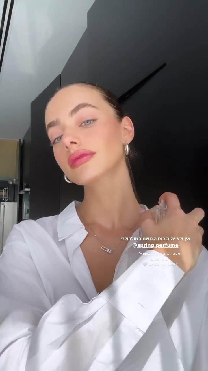 Picture of Yael Shelbia