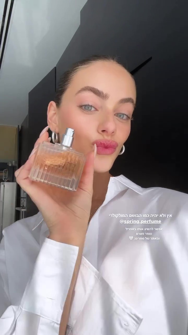 Image of Yael Shelbia