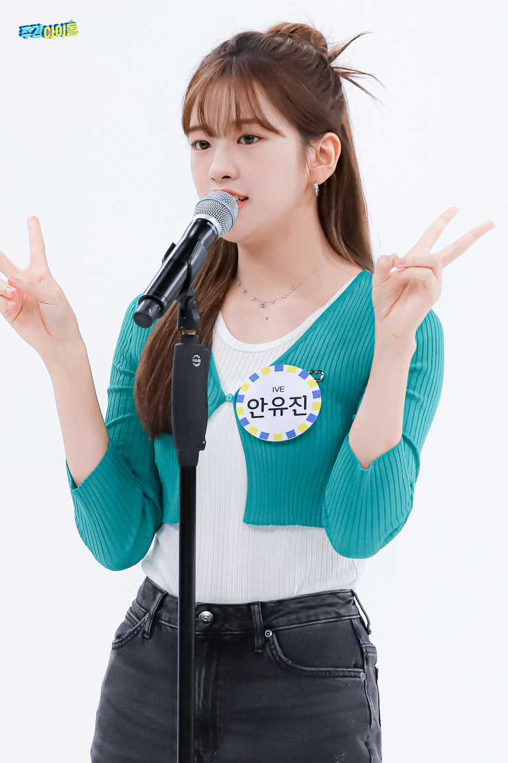 Image of Ahn Yujin