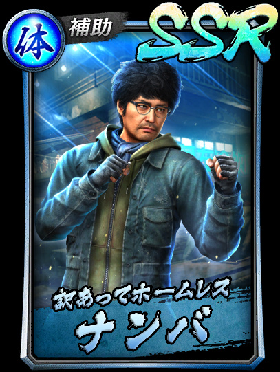 Picture of Yu Nanba