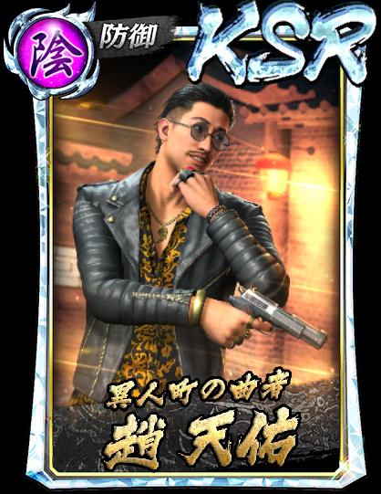 Picture of Tianyou Zhao